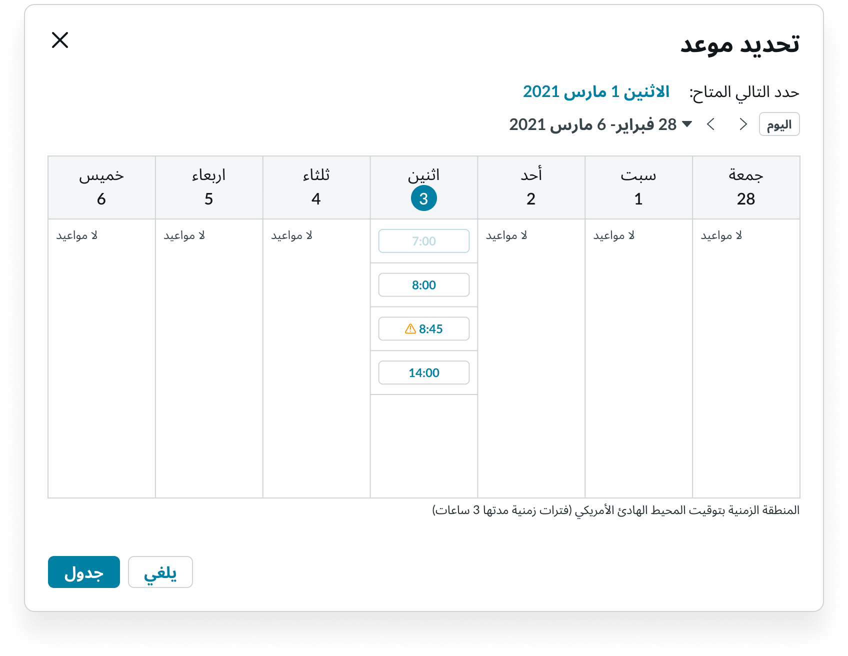 Appointment Calendar | Horizon Design System