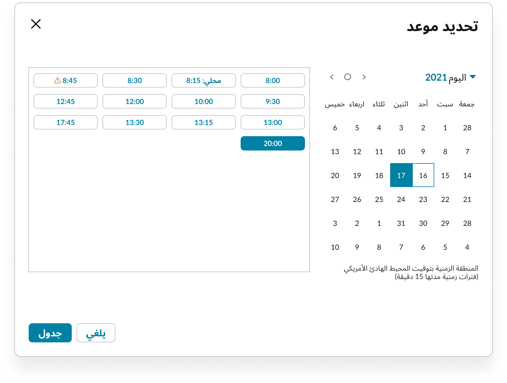 Appointment Calendar | Horizon Design System