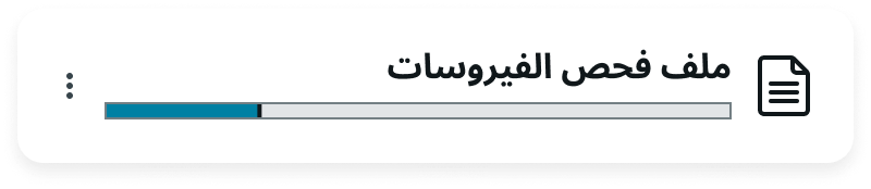Progress bar | Horizon Design System